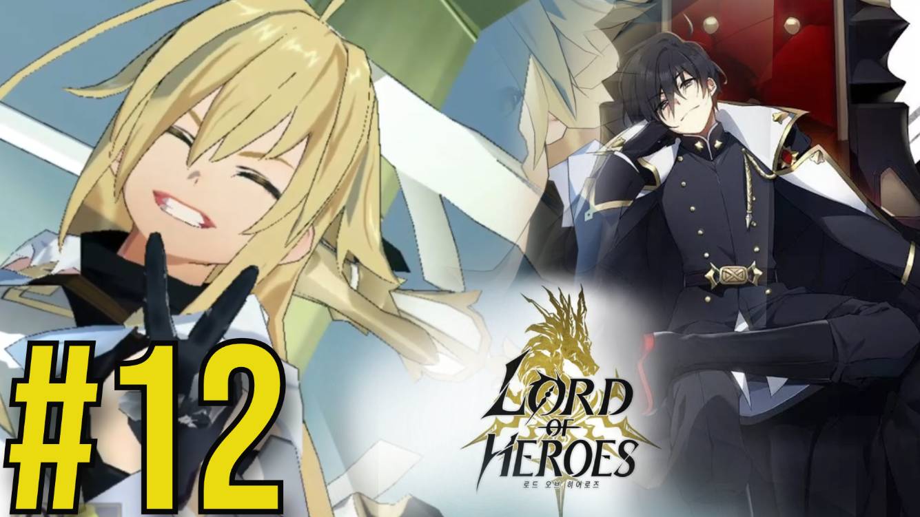 Lord of Heroes Прохождение(2025) ч12 Выбиваем героев