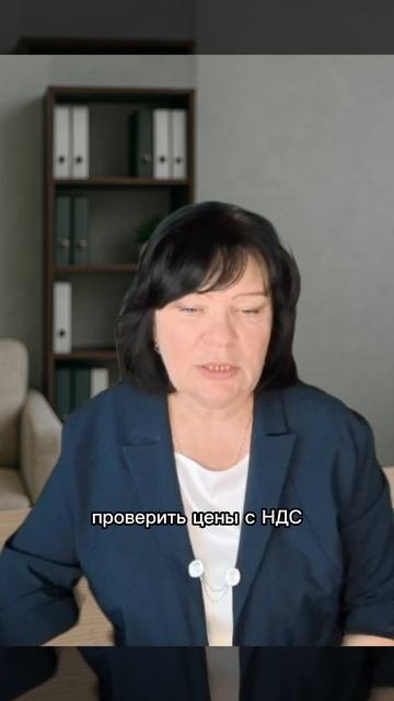 Рекомендация на ближайшие 3 месяца