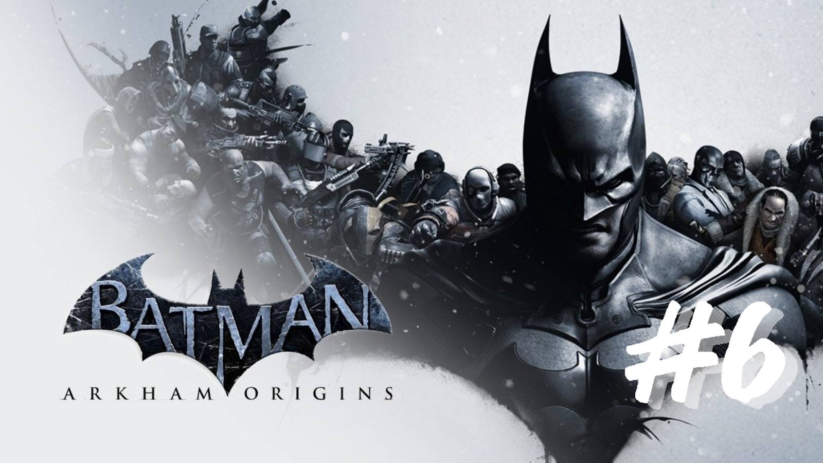 Batman Arkham Origins {Серия 6} Доступ к управлению у нас