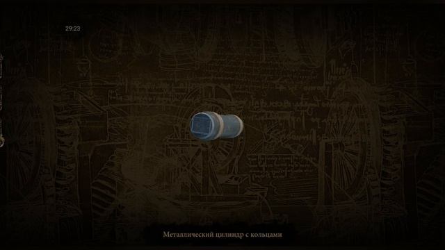 The House of da Vinci
Серия 4