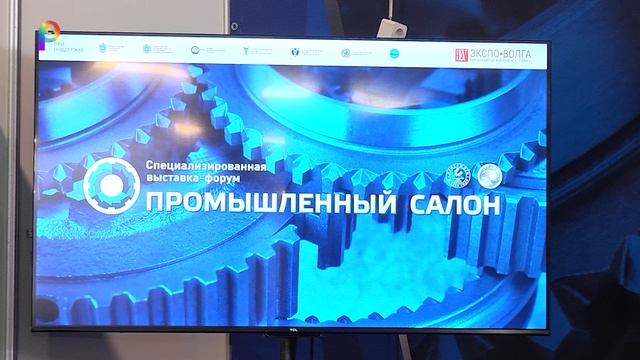 ЯРМАРКА ДЛЯ ПРЕДПРИЯТИЙ