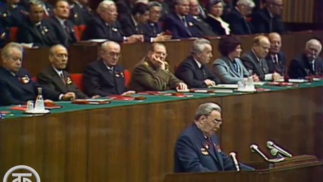 Обязанности ПрофСоюзов. Л.И. Брежнев 23 фев 1981