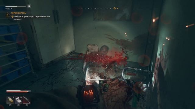 Dying Light  The Beast 5 (Забег по нычкам)