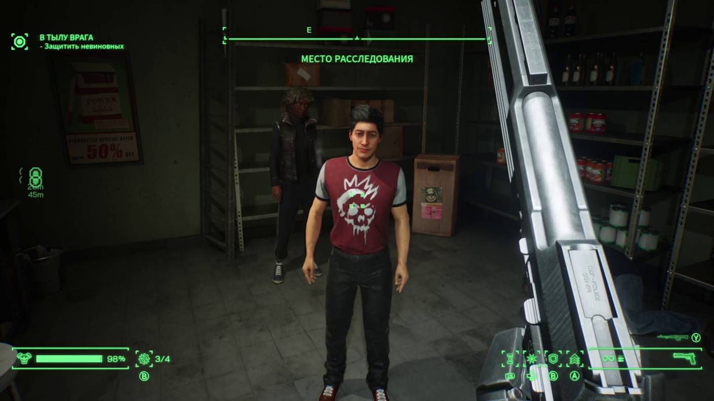 Достижение «На 50% человек, на 50% робот — на 100% спец» в RoboCop - Unfinished Business