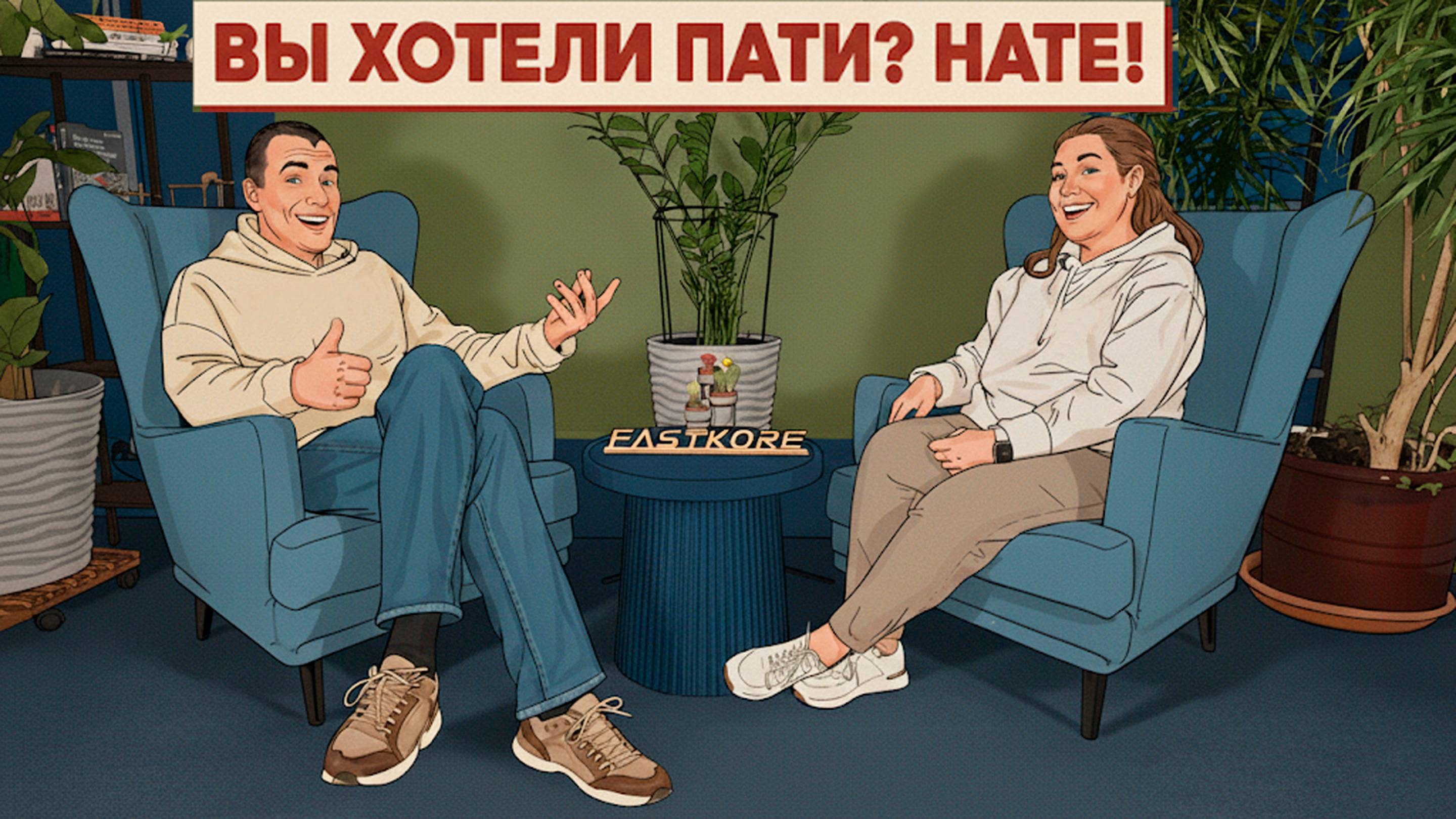 Алексей Лычко. Платформа «Б в кубе». «Вы хотите пати? Нате!». О стартапе в промбезе без прикрас.
