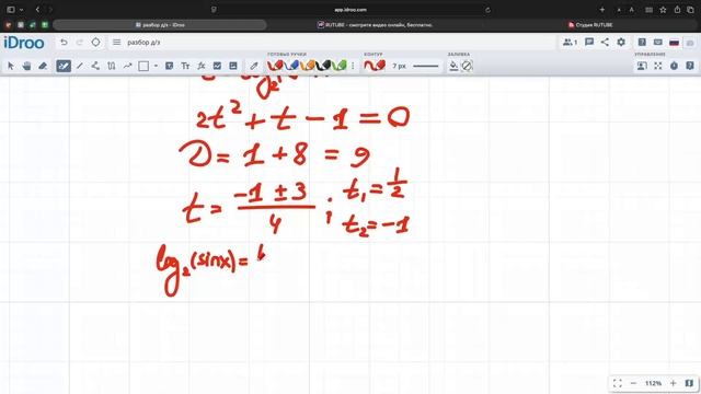 дз 41, номер 13, №9