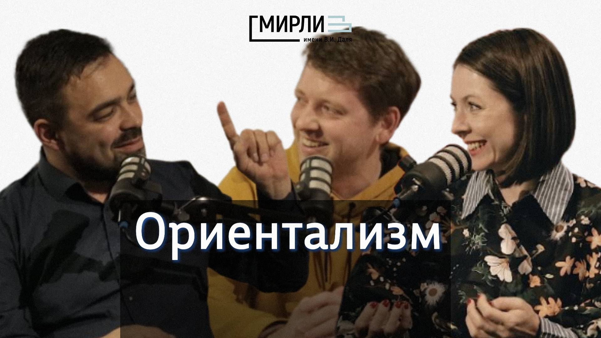 Чем интересна коллекция Остроухова? Шаулов, Хайрулин, Краснова.