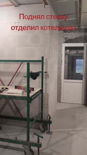 #Shorts Поднял стенку отделил котельную#домвдеревне#ремонтстарогодома