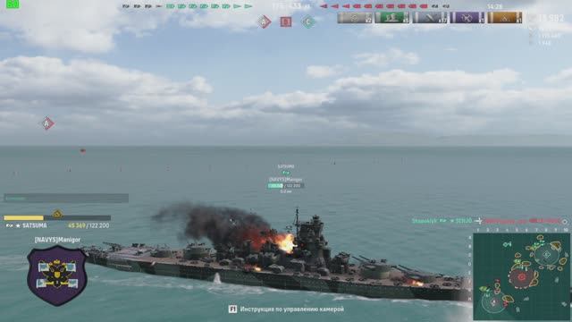 Мир кораблей (World Of WarShips)