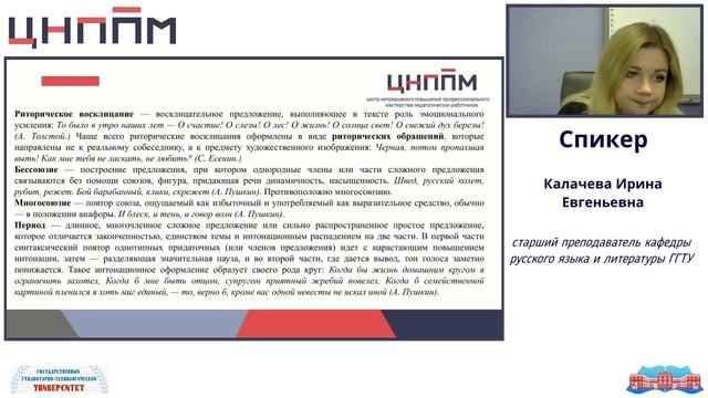 Разбор задания №1 по литературе по теме «Теория литературы»