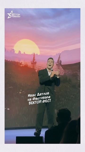 Иван Дятлов: признание в любви науке и музыке