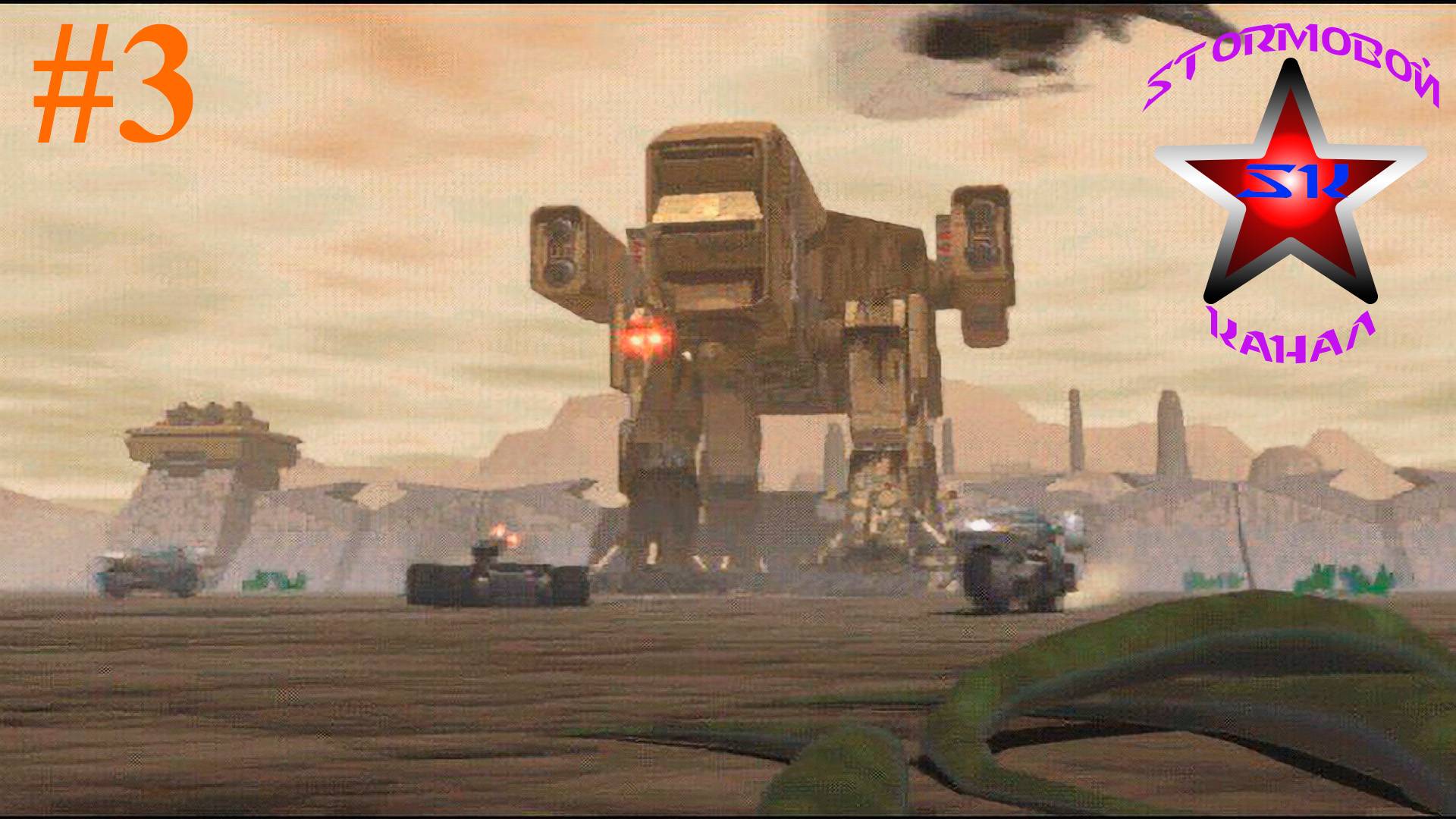 "ВСПОМИНАЯ КЛАССИКУ" C&C Tiberian Sun Прохождение на Русском Часть #3 Стрим 2 | Walkthrough | Стрим