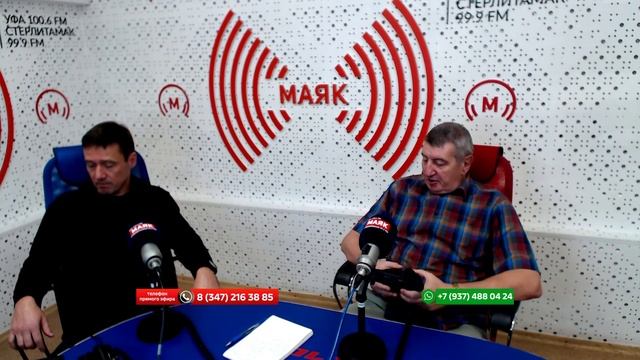 В рабочий полдень - 29.09.2025 Встреча с заслуженным артистом РБ Рамилем Бадамшиным