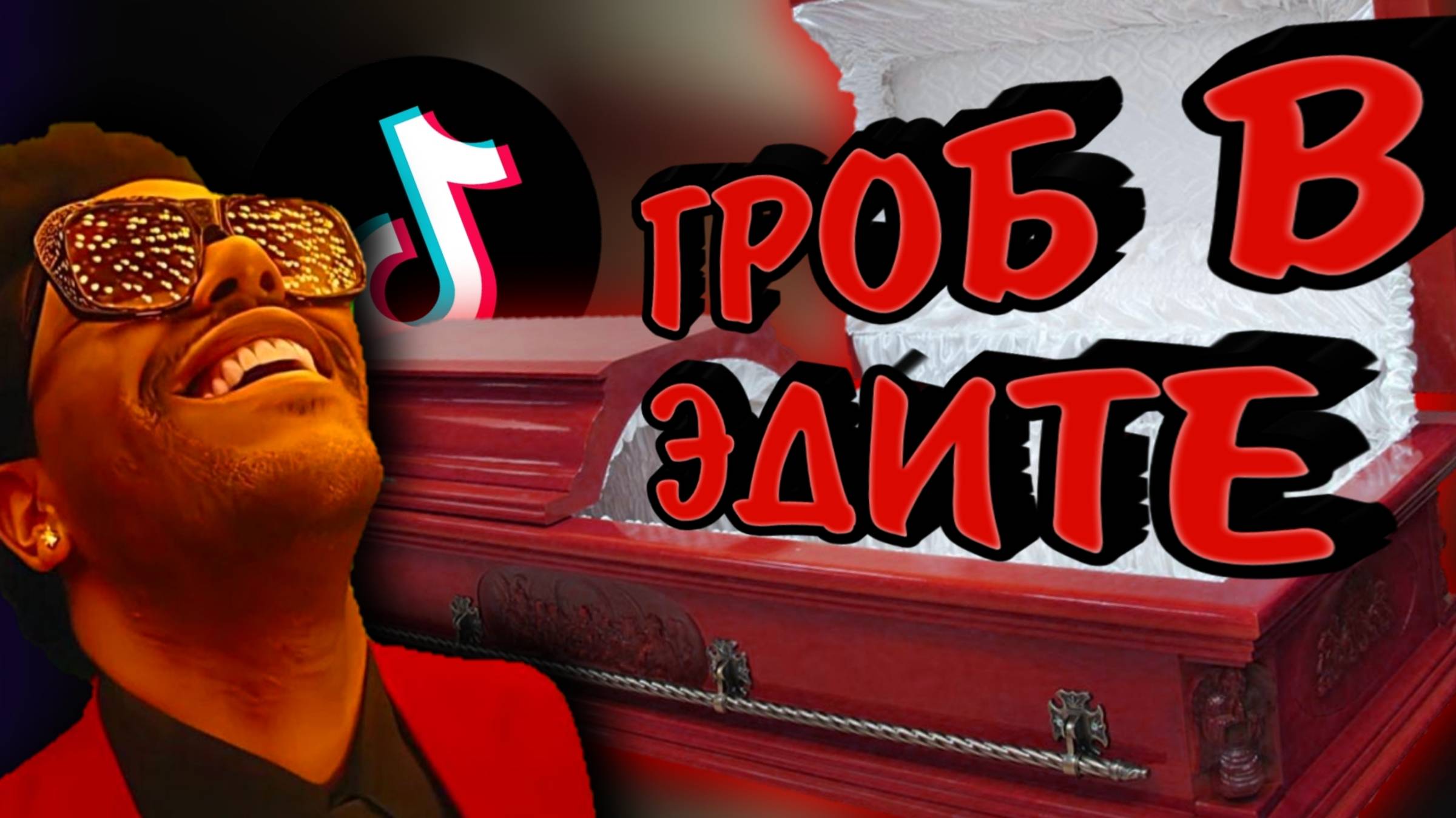 Играю в игрушки – смотреть плейлист, все 3 видео подборки от "Ducksy ...
