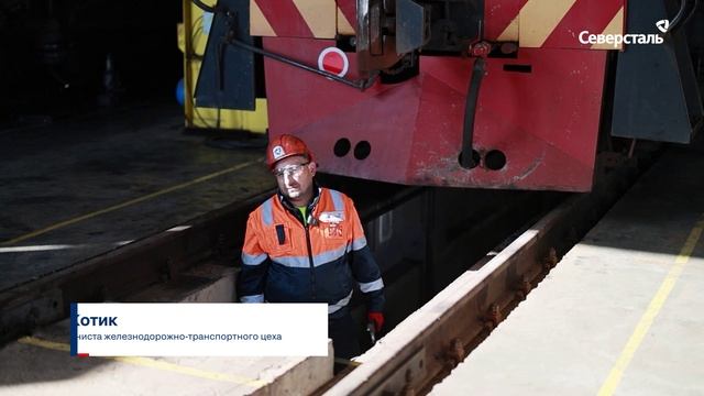 Практика Яковлевского ГОКа – в числе победителей турнира лучших практик «Северстали»