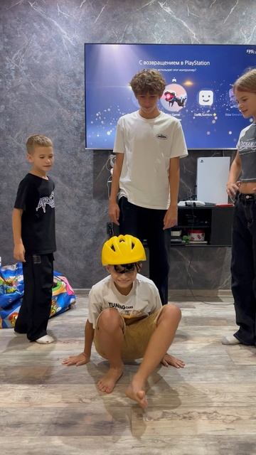 Тренд «Угадай Кто?»