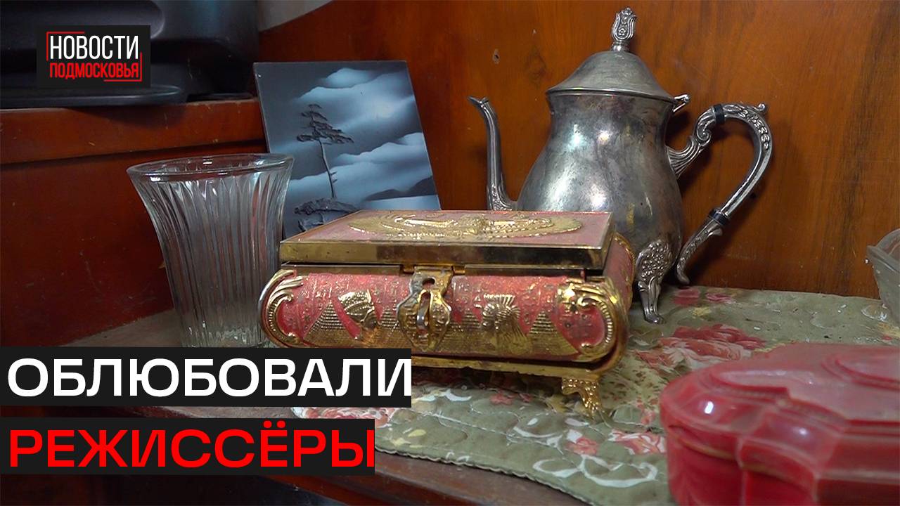 Как подмосковное Жевнево стало кинодеревней