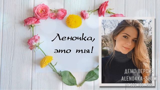 Видео поздравление подруге с днем рождения.