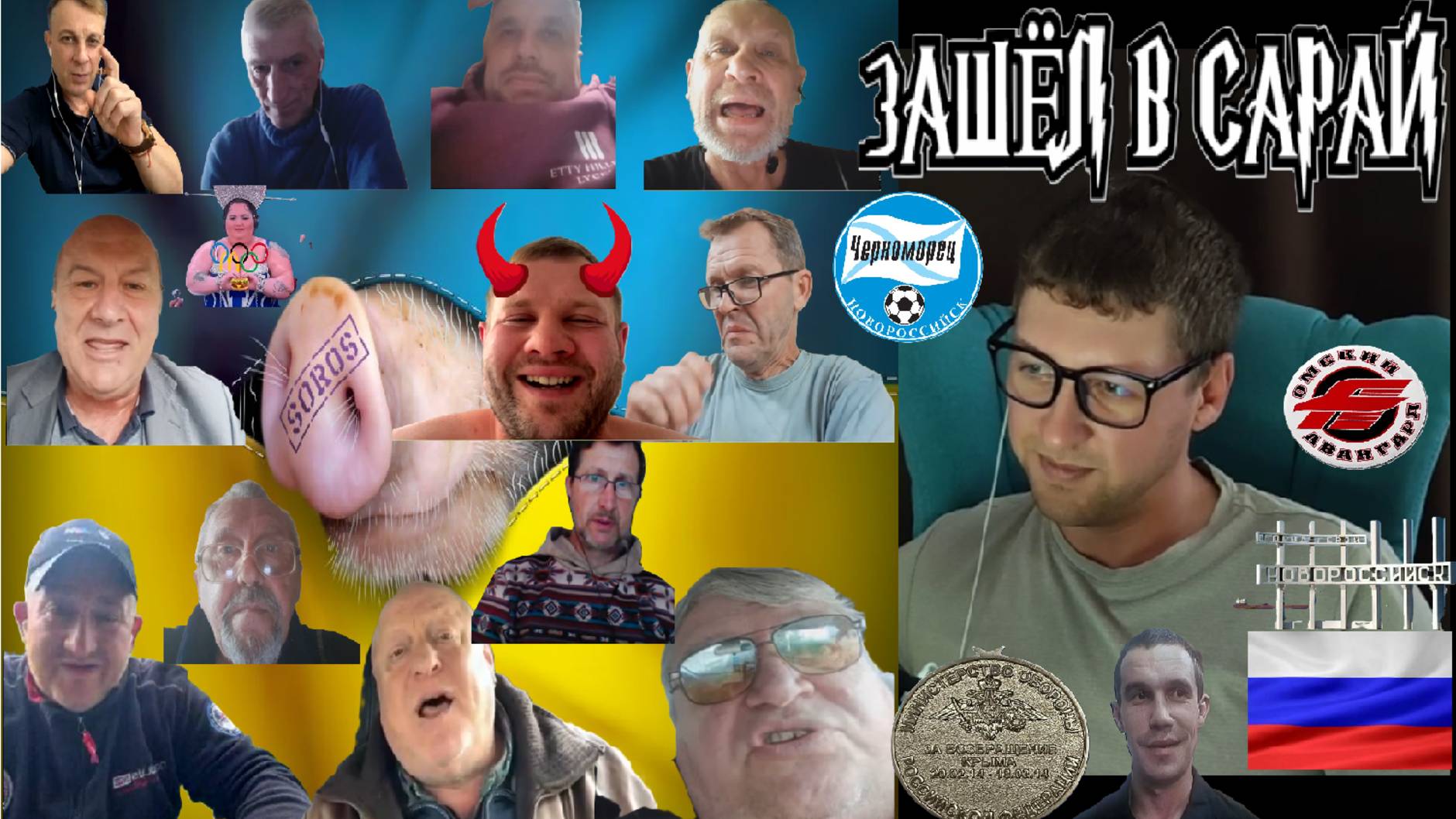 ПОТОМКИ БОСОНОГИХ ГАЛИЧАН 3.(смотреть до конца)