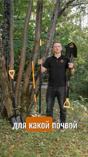 Лопата или грабли Вихрь: для какой почвы?