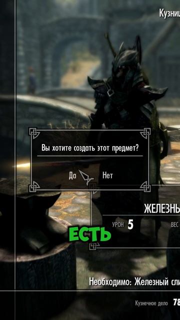 «Стальных пластинчатых перчаток нет? Зато две мерзкие» – когда друг не признаёт Двемер!