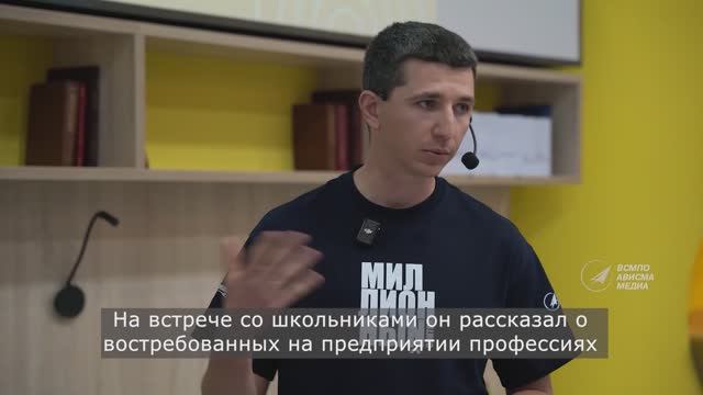 "Инженерная суббота" - Тимур Рахмангулов