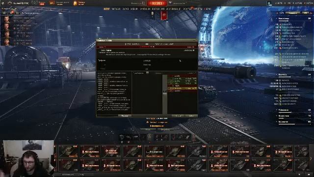 Глобальная карта день 4й потом Натиск