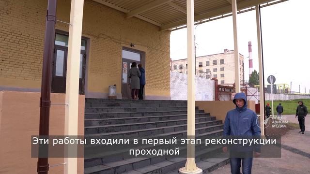 Проходная цеха №31 открыта