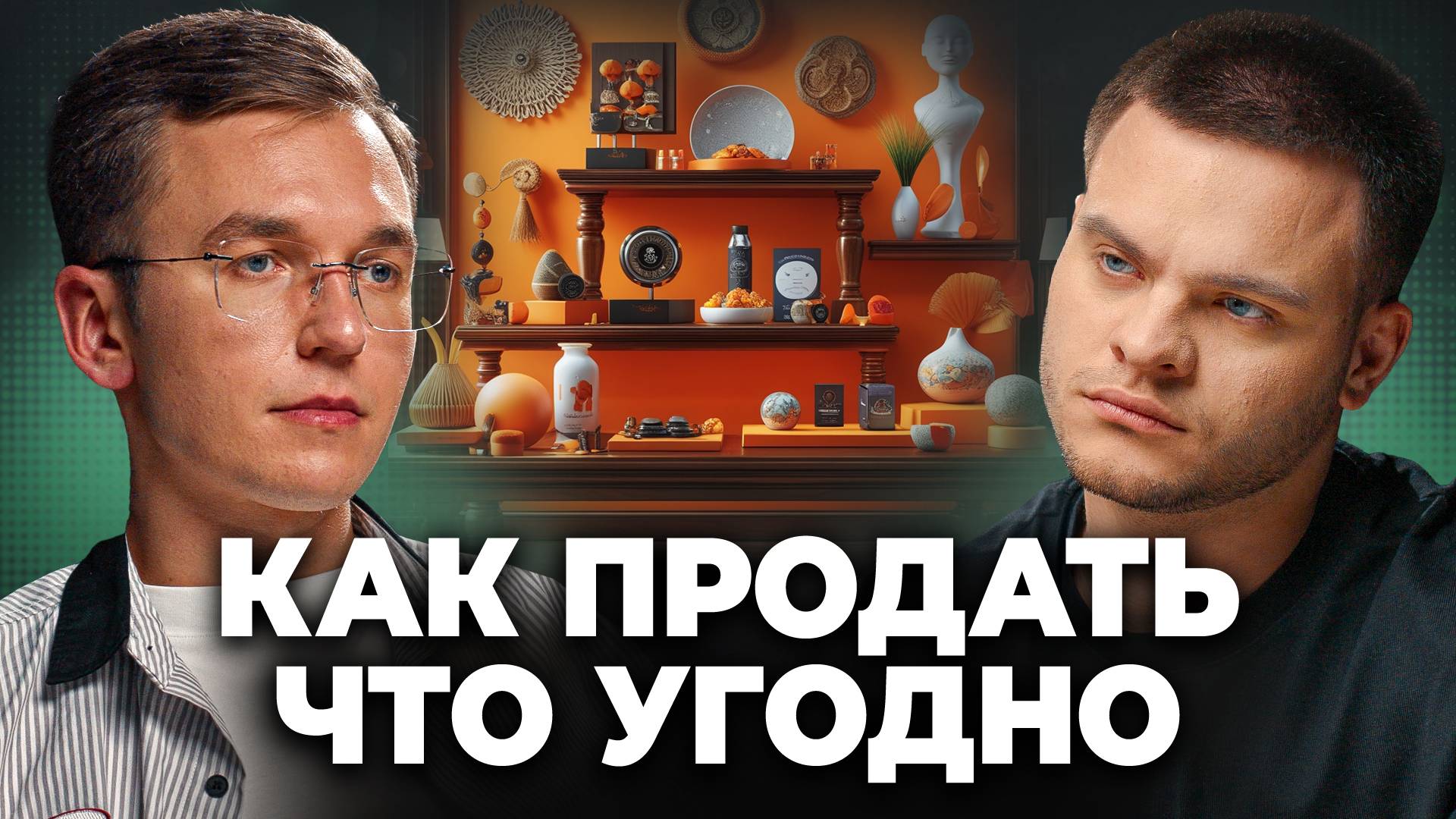 Как Заработать 1.5 Миллиарда на Мармеладе? МАРМЕЛАДЫЧ