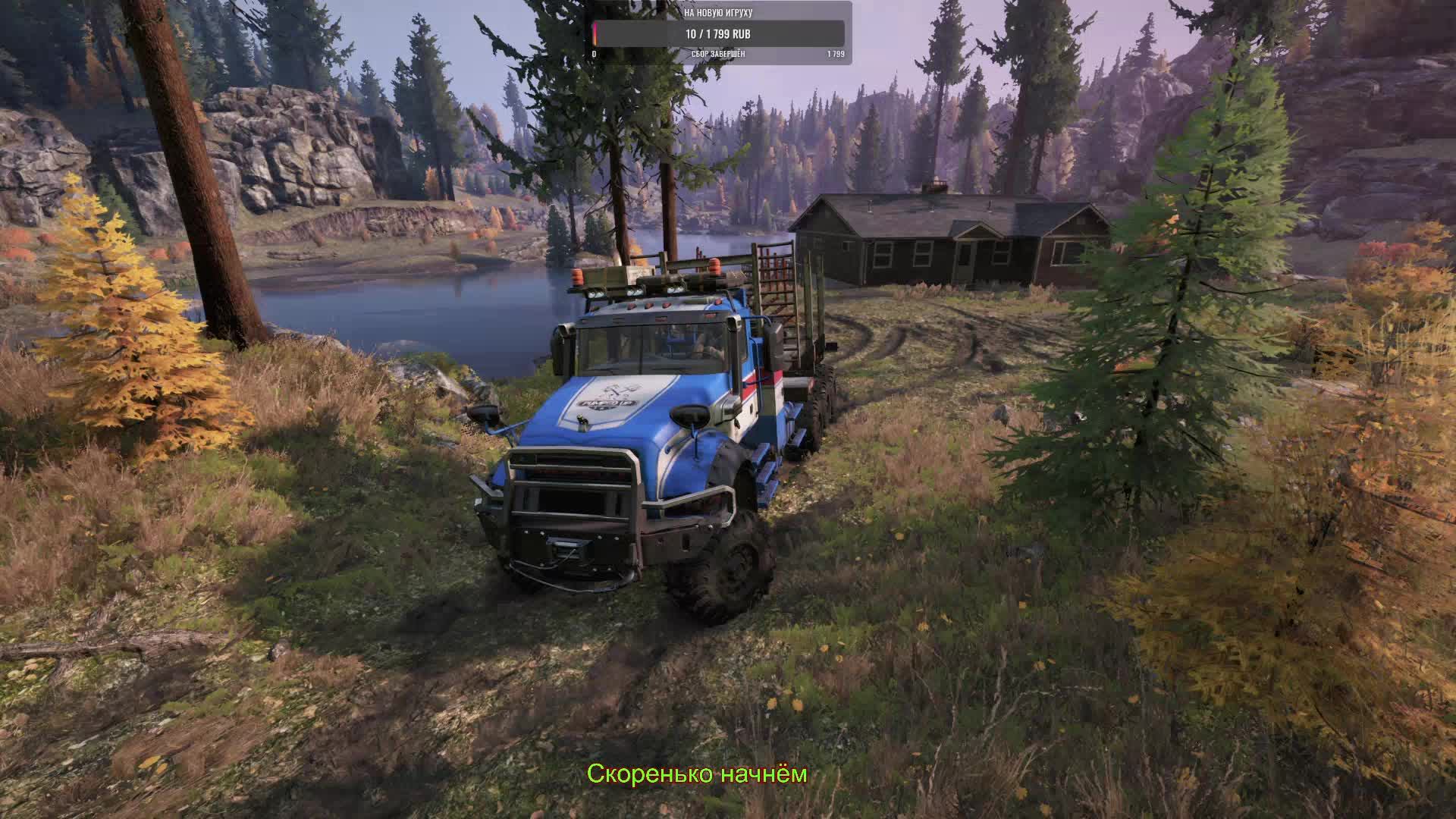 🚦SnowRunnr Вашингтон # 1️⃣0️⃣ КОНТРАКТЫ