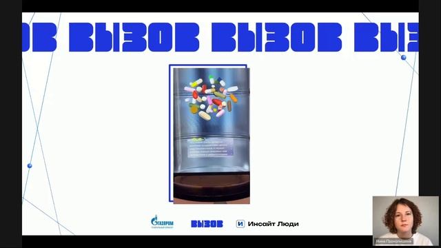 Вебинар 3. Рассказываем просто о сложных вещах: Проверка на понятность. Нина Прокопишина