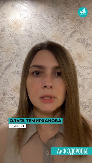 Как убрать тревогу и сделать правильный выбор: полезные лайфаки от практикующего психолога