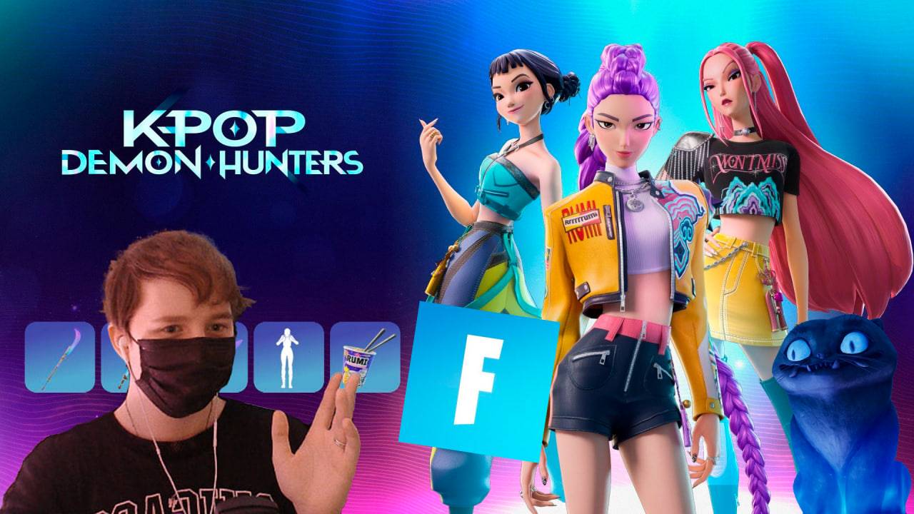 HUNTRIX в FORTNITE ! Новый режим | Натиск Орды | Fortnite Кошмары ...