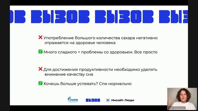 Вебинар 1. Рассказываем просто о сложных вещах: Почему тебя не понимают