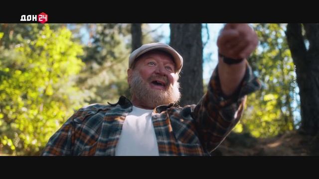 Большой экран 02.10.2025