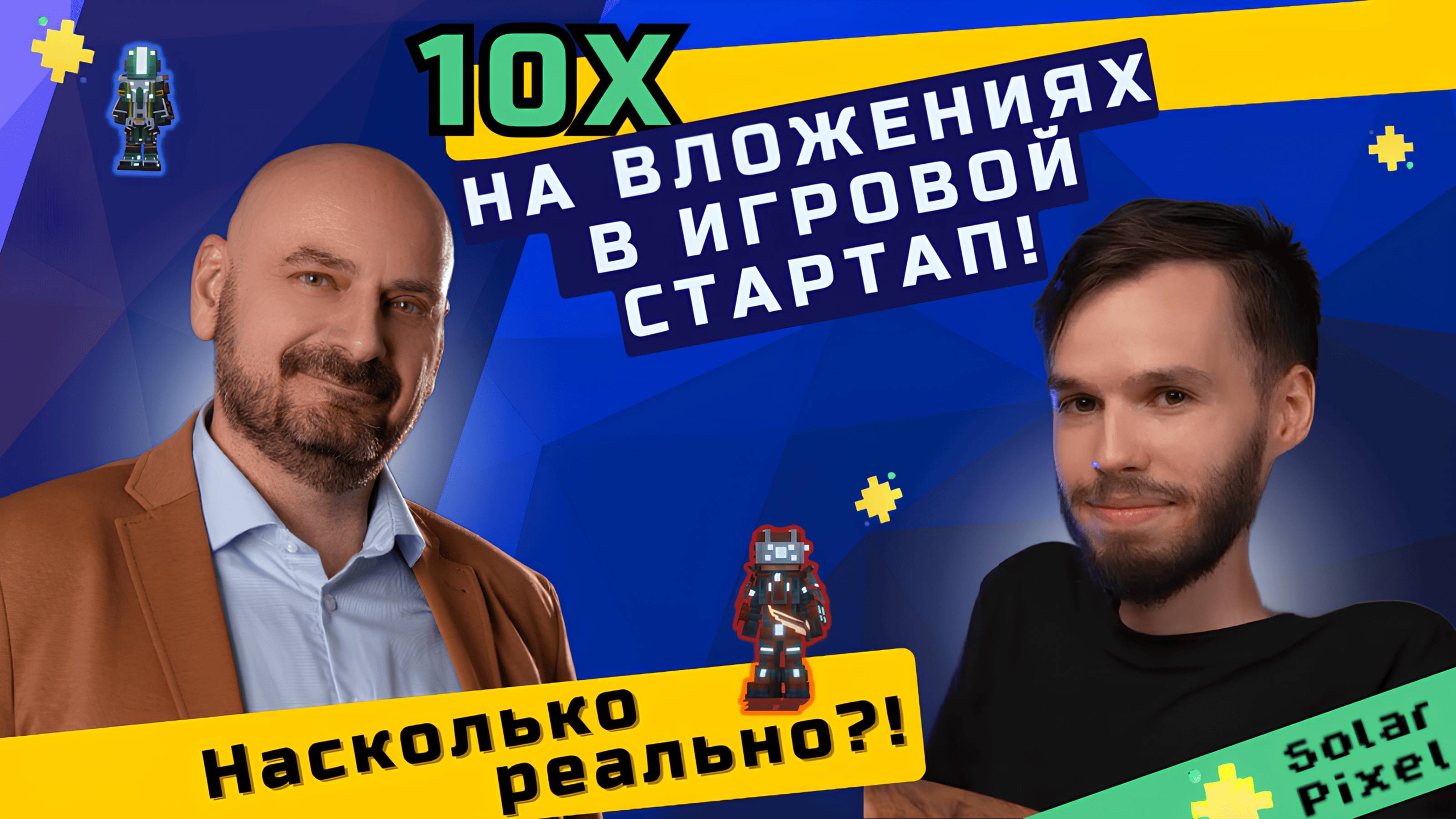 МОЩНЫЙ СТАРТАП, НА КОТОРОМ МОЖНО ЕЩЕ УСПЕТЬ ЗАРАБОТАТЬ!