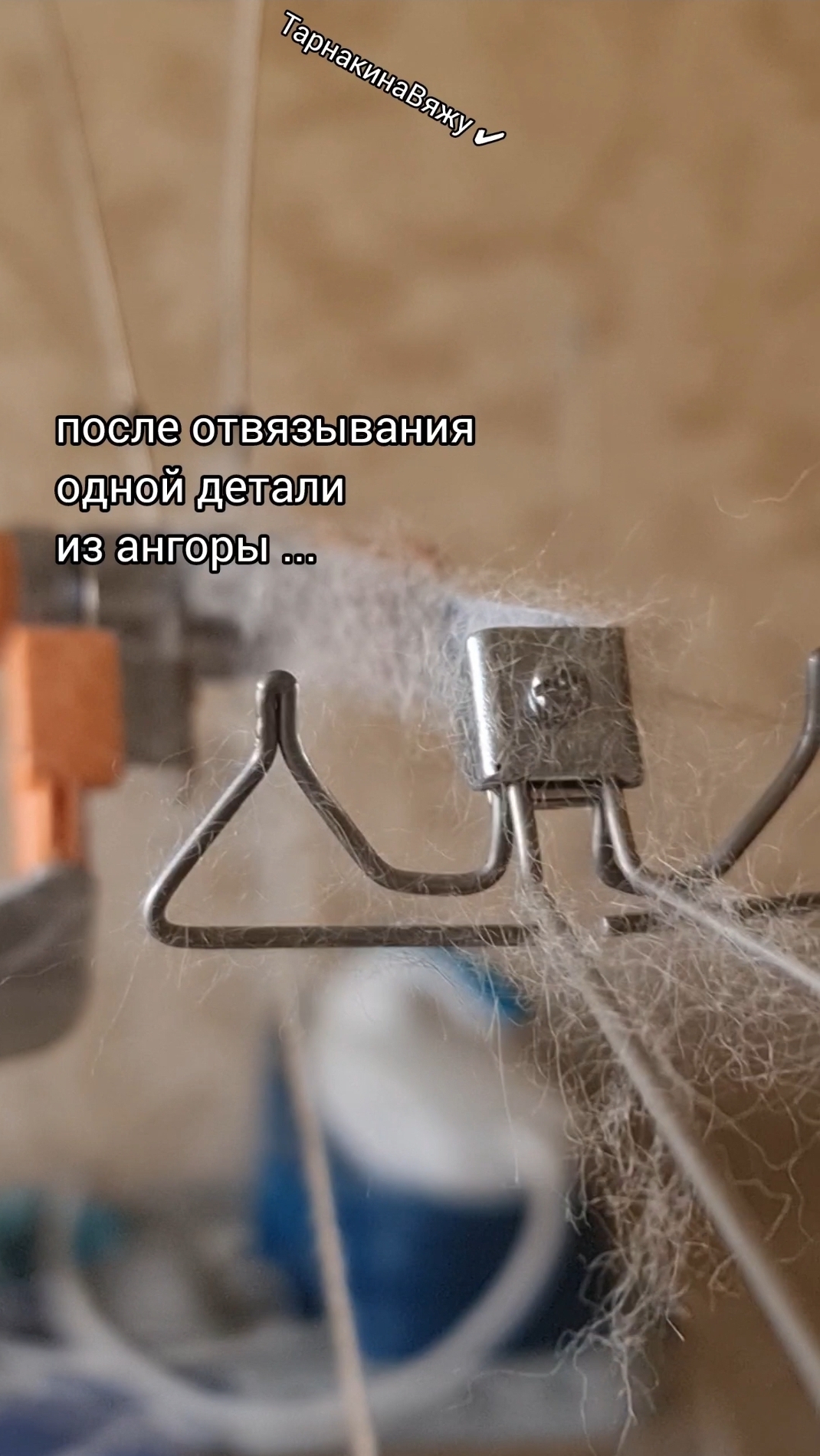 Наглядная пушистость пряжи из ангоры после вязания первой детали