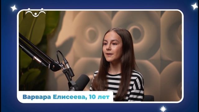 Дети говорят. Если бы ты создал свой детский канал, какие передачи там бы показывали?