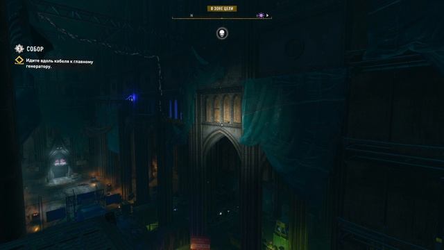 Dying Light 2 Stay Human - Прохождение!Часть 11(Собор (Путь Хуана))