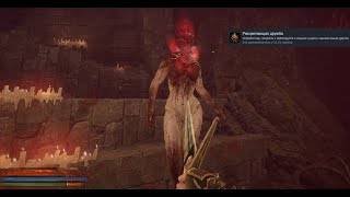 Tainted Grail: The Fall of Avalon. Часть 28: Расцветающая дружба