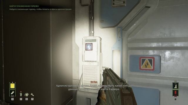 Alien Rogue Incursion Evolved Edition #1