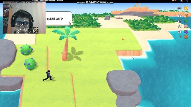 построил мост  нашёл ещё 1 друга и разбогател яндекс игры