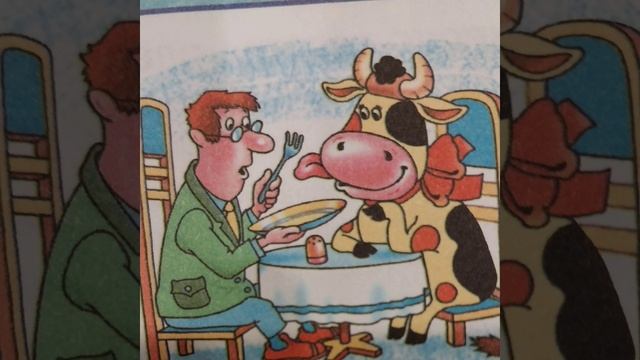 Корова языком слизнула