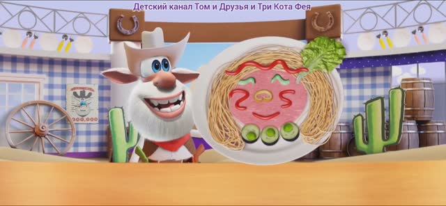 Буба Мультфильм