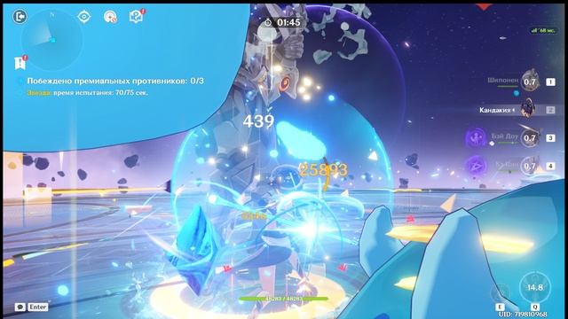 Проходим театр Воображариум от 01.10 Лунный режим 12* ч.2