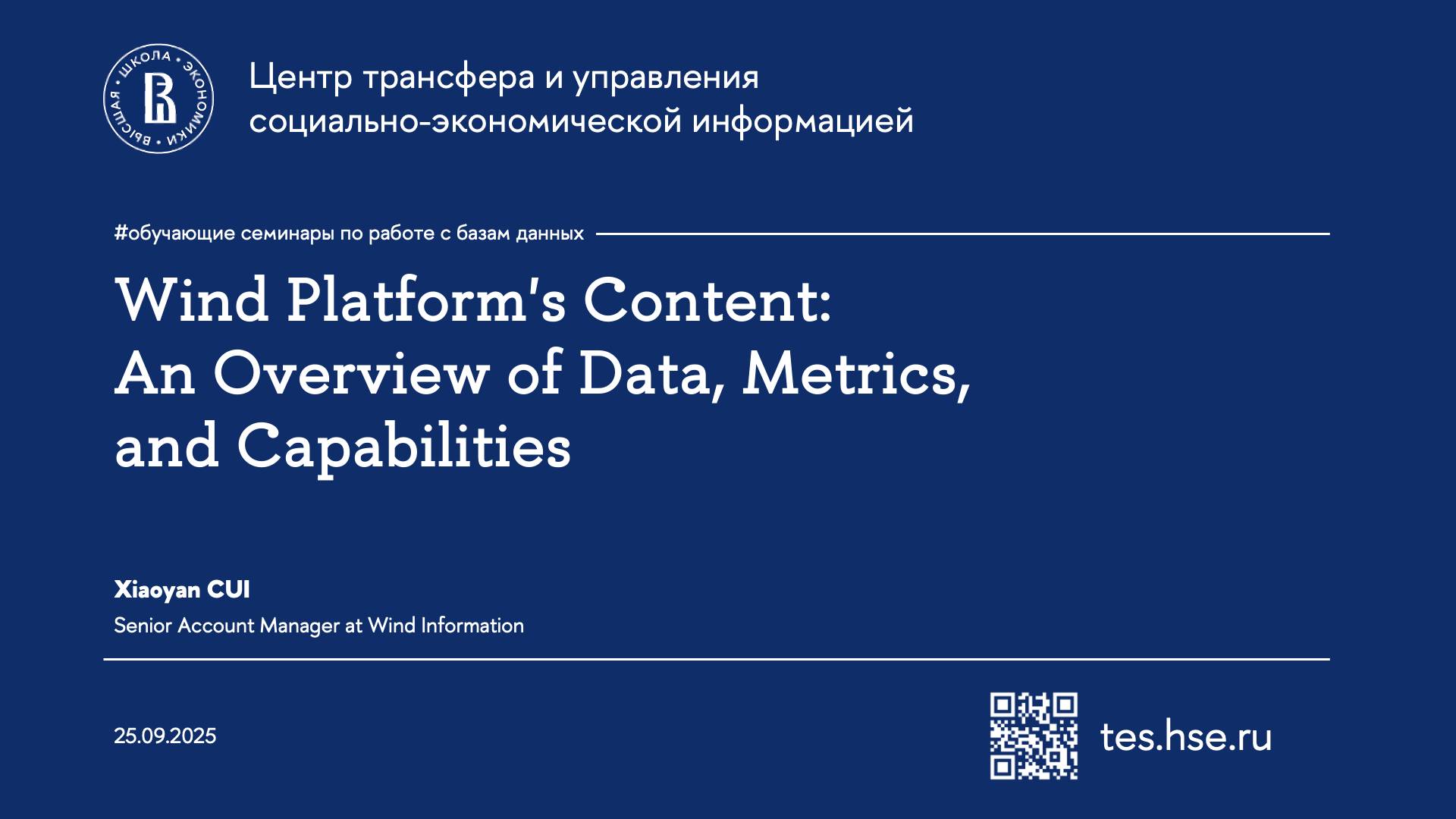 Wind Platform's Content: An Overview of Data, Metrics, and Capabilities [EN]