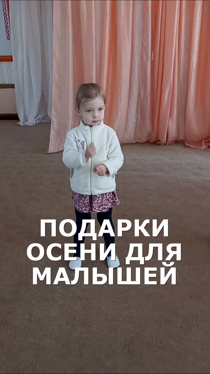 Хороводик для малышей