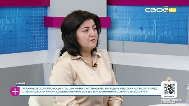 За здоровье. Анемия. Гость студии — Гаяне Абрамян