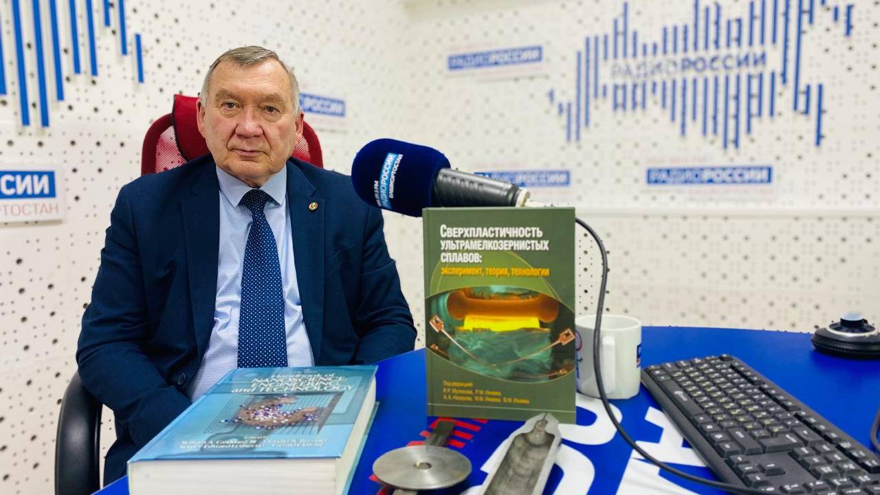 Двигатель успеха: на "Земле Санниковой" поговорили о ключевых достижениях ИПСМ РАН