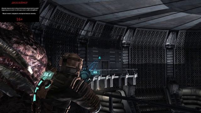 ПРОХОЖДЕНИЕ DEAD SPACE (2008) ГЛАВА 3 ОРБИТАЛЬНАЯ КОРРЕКЦИЯ